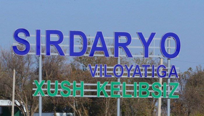 Sirdaryo viloyati 2023 yilda «aholisi to‘liq ish bilan ta’minlangan ...